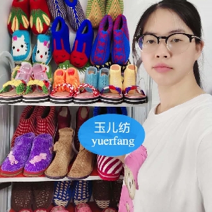 玉儿纺 