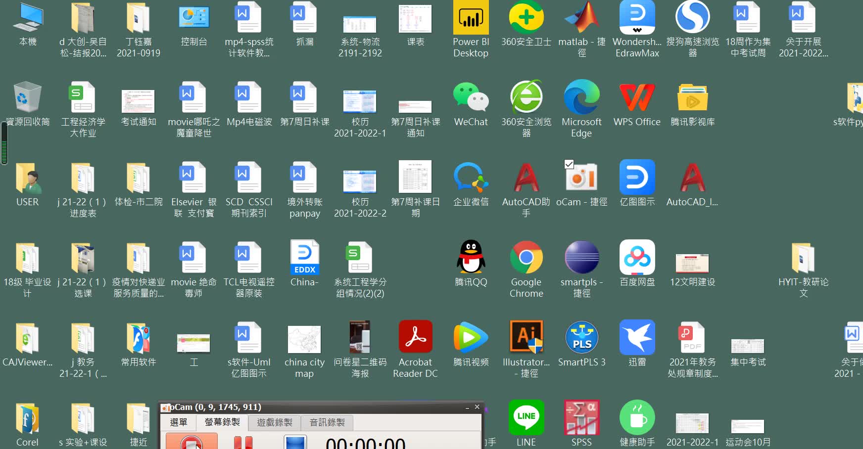 网络问卷制作-问卷星