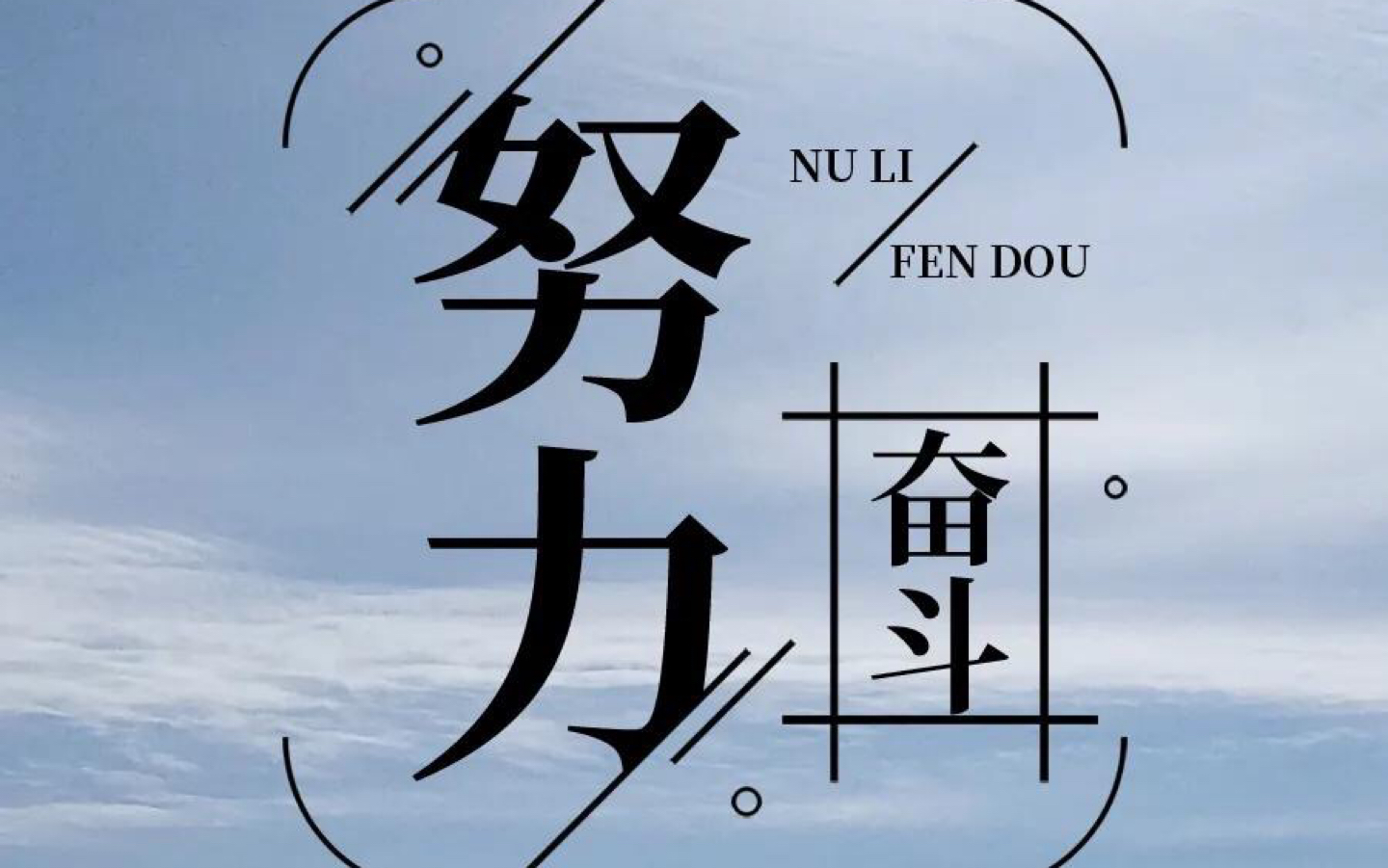 《正余弦定理的应用举例1》