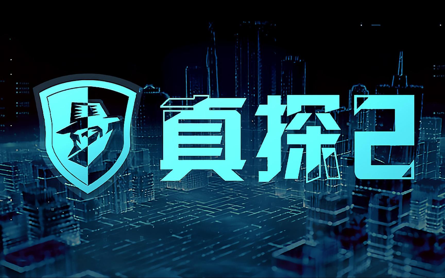 推理破案《真探2》最高画质 全流程通关 游戏攻略|Case Cracker 2