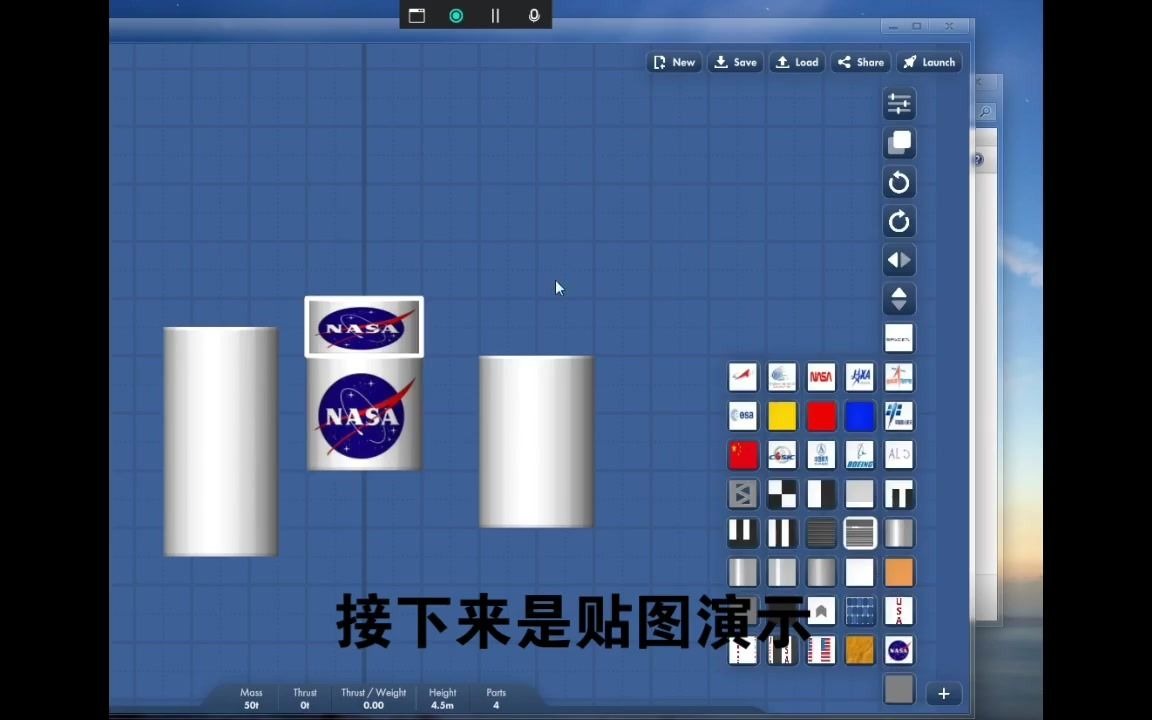 关于电脑版航天模拟器的贴图扩展MOD