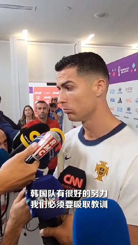 【世界杯】C罗说淘汰赛必须赢