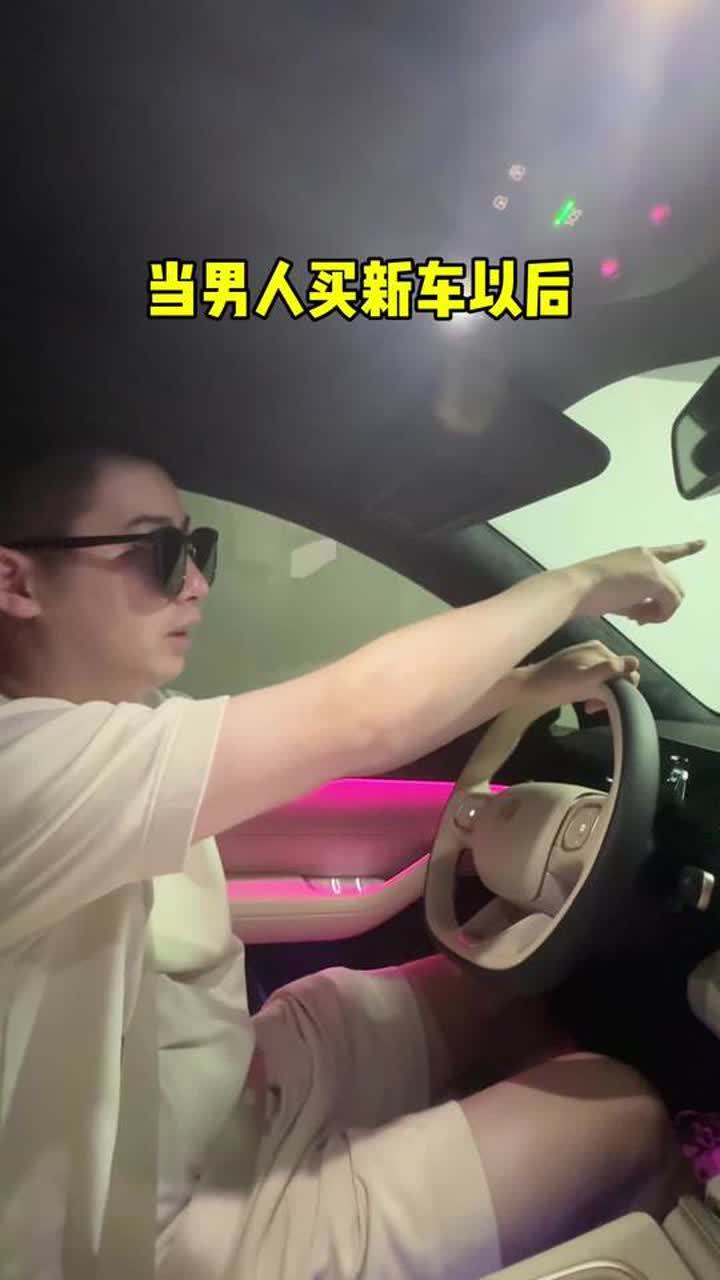 这是不是你买了新车以后的样子?#天王表 @天王手表旗舰店 #金标送福