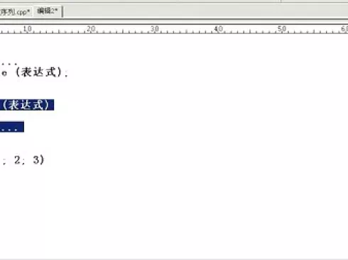 【郝斌C语言】- 88 -do.while- 与 while和for的比较