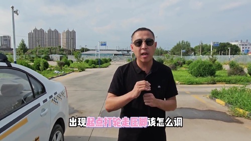 倒车入库压角调整入库教学楼,学会了合格率提升90%