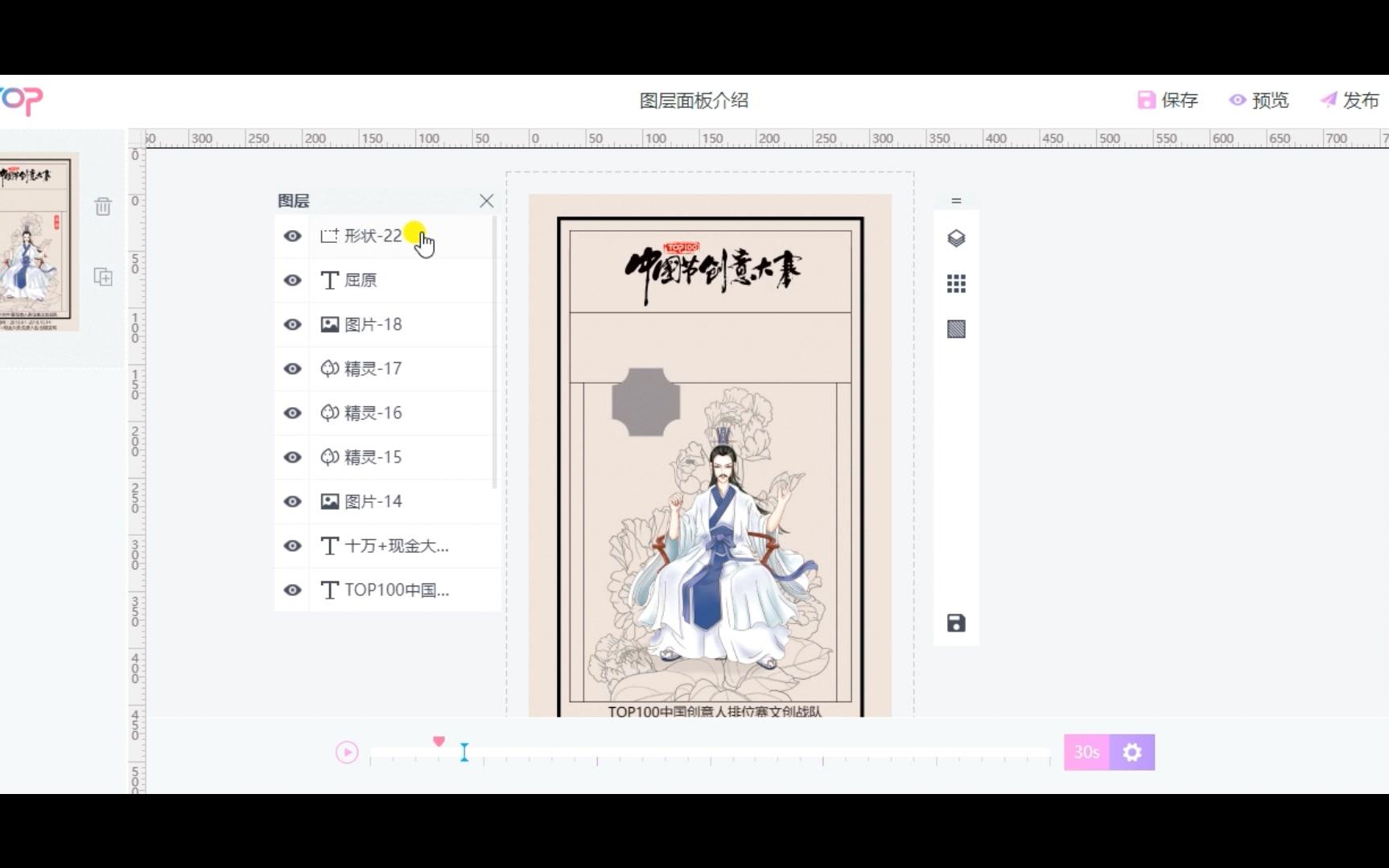 H5定制-设计教程-插画设计师-设计师创业-设计师实现3万+月薪的转型...