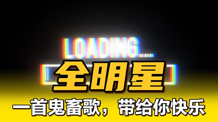 鬼畜视频在线观看