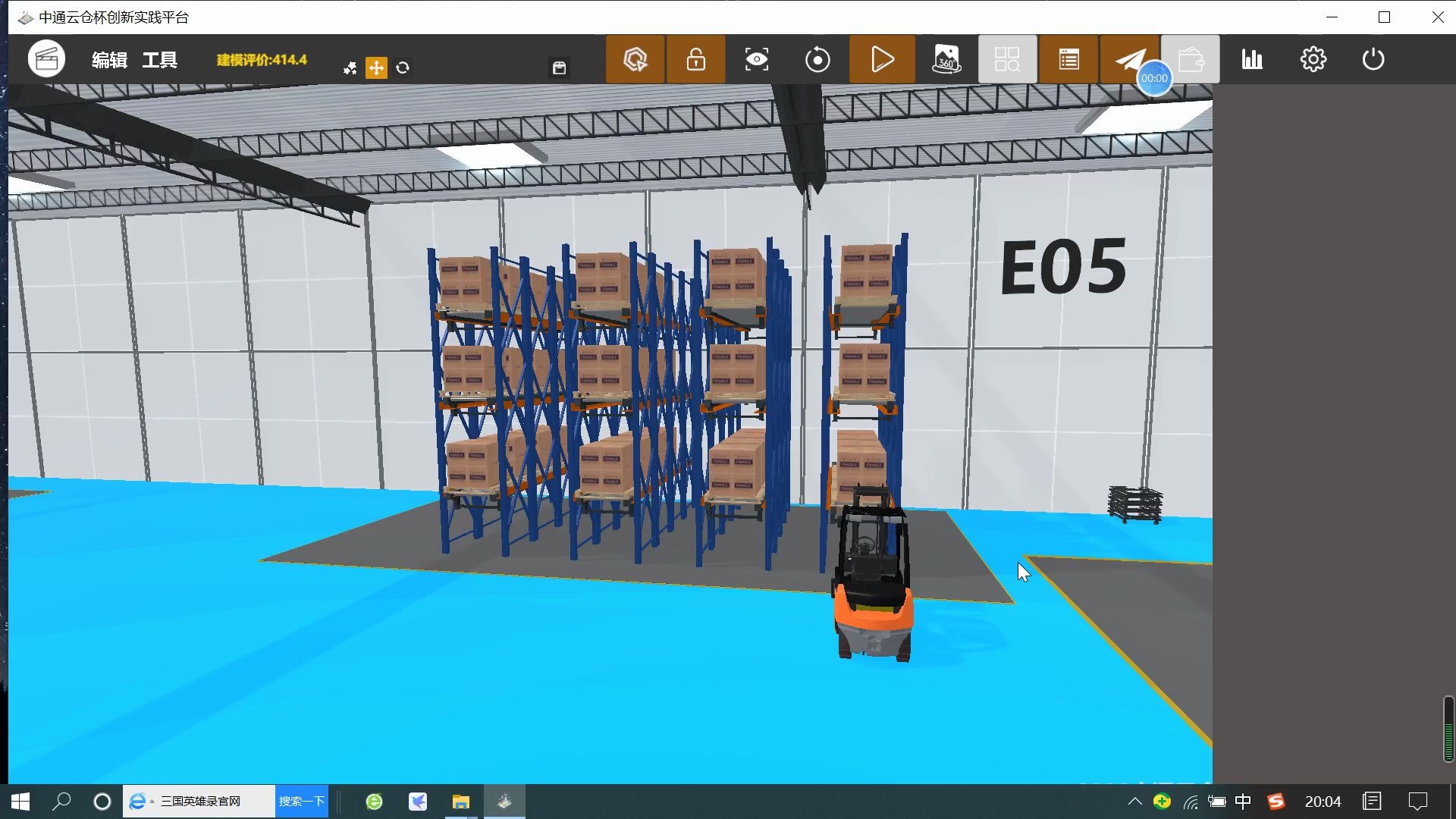 ...物流创新设计与实践创新大赛初赛湖北文理学院菜鸟来袭队动力优化...