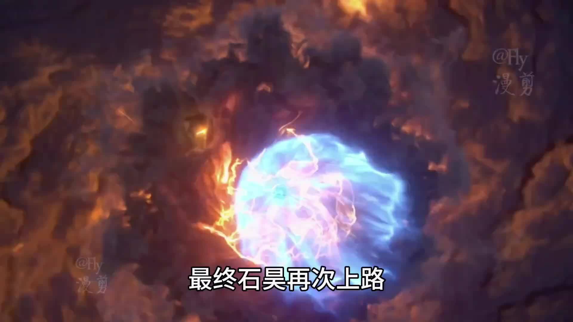 《完美世界》68 仙古纪元的战场_07