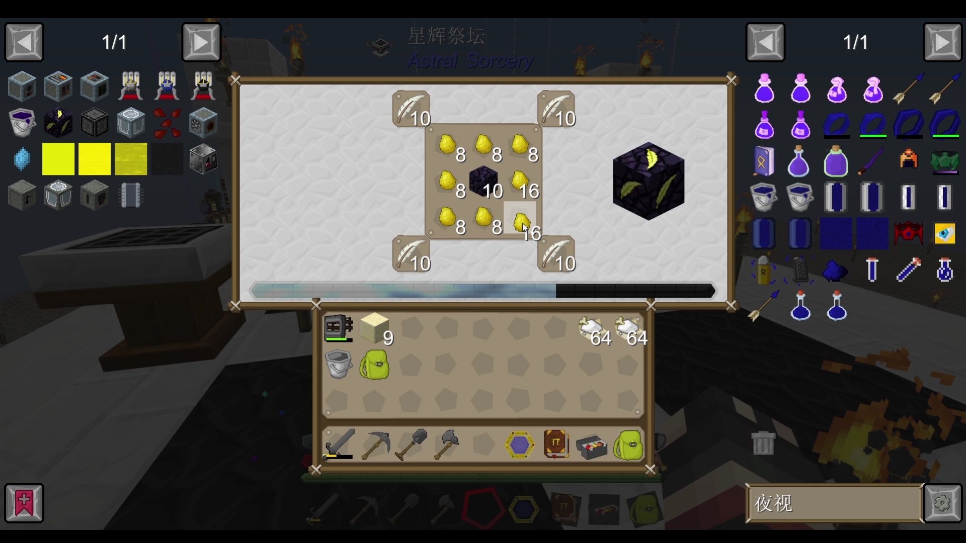 地狱传送门,有了!我的世界 FTB Interactions 第三十三期生存实况
