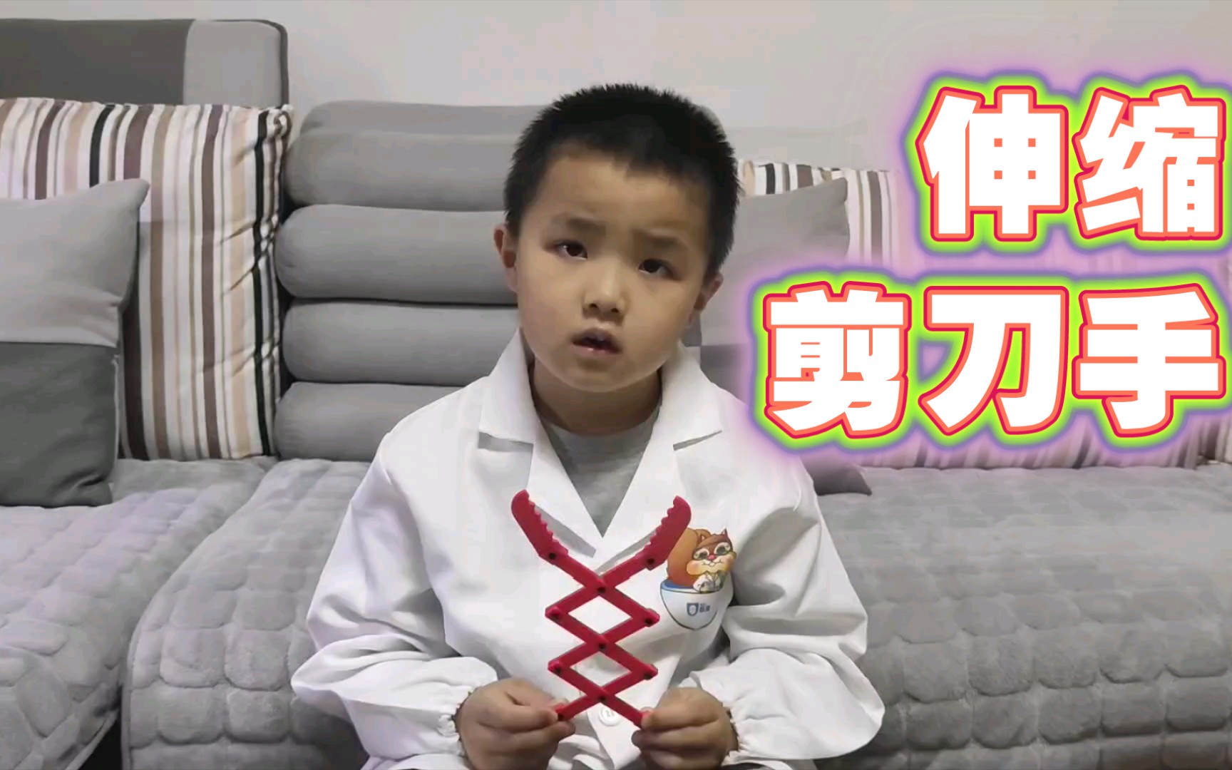 【伸缩剪刀手】四边形的不稳定性