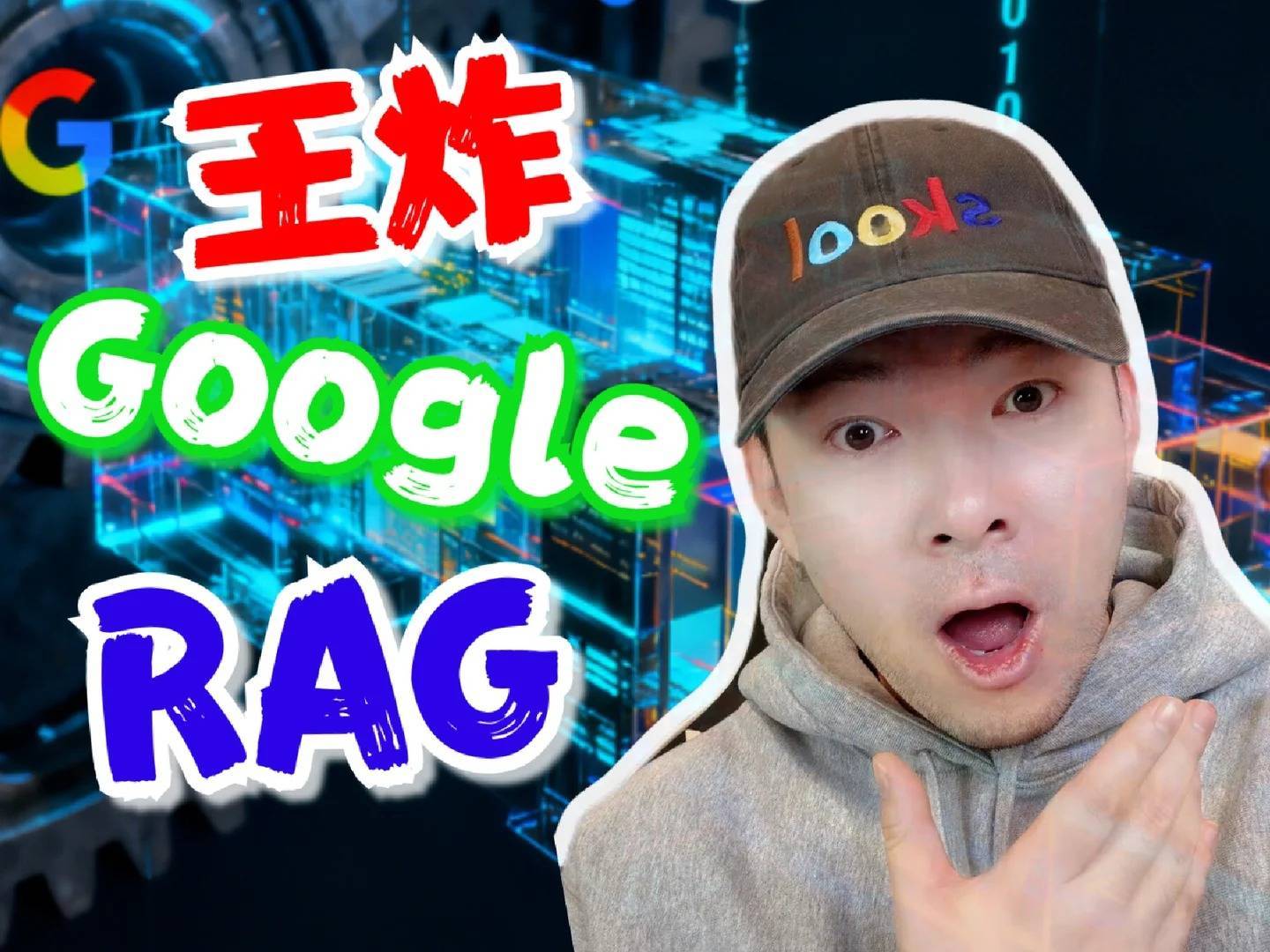 简单RAG系统!n8n + 谷歌造出企业级知识库