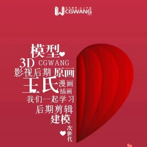 杭州王氏教育 