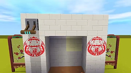 迷你世界11:隐藏地下室教程