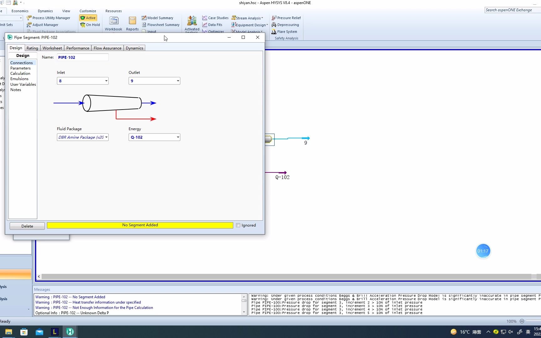 hysys中管道的参数设置
