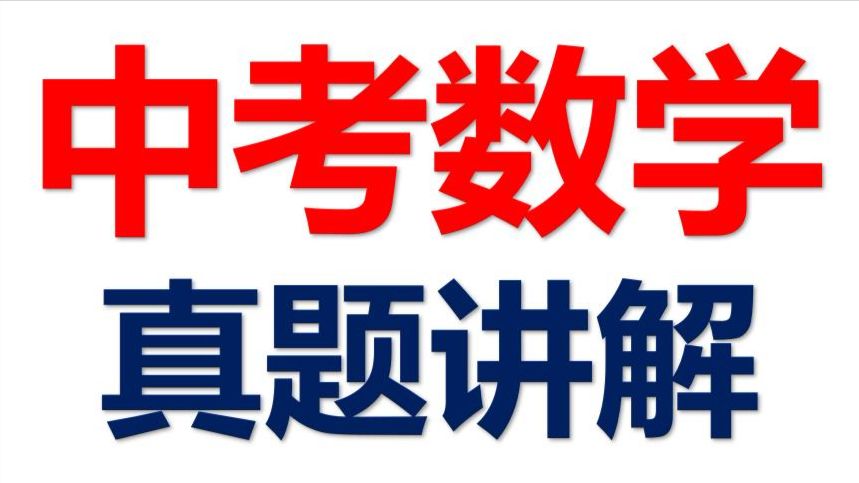 【反比例函数】销售问题,售价的变化对销售量的影响,求关系式