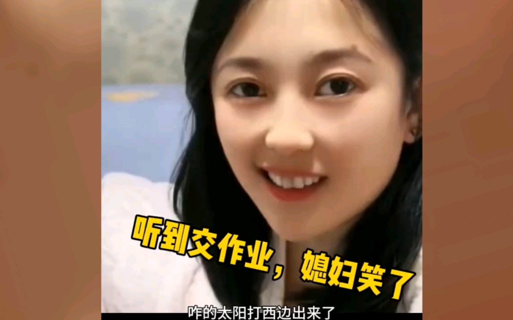 盘点夫妻交作业极限拉扯名场面———搞笑视频