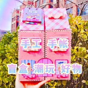 静籽姐姐 