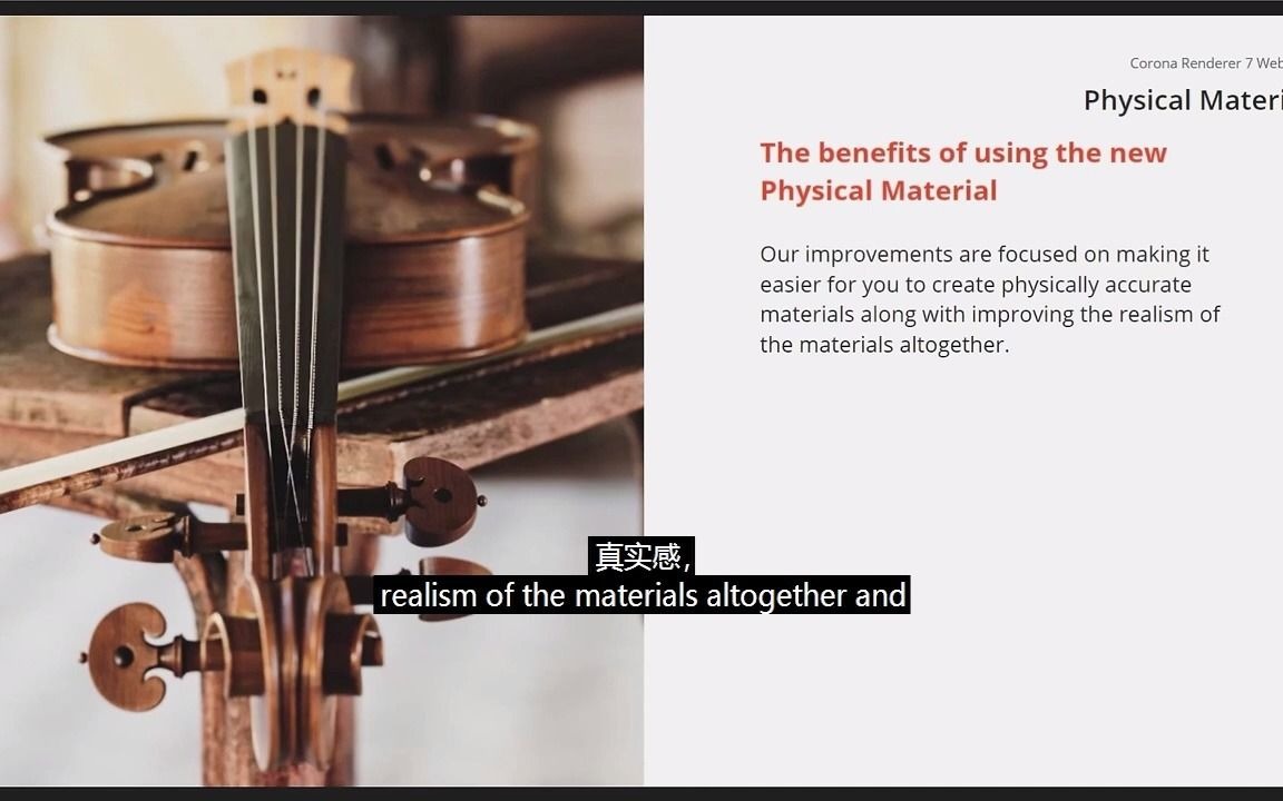 Cinema C4D CR7 Corona Renderer 7 实时渲染器插件功能介绍-超写实...