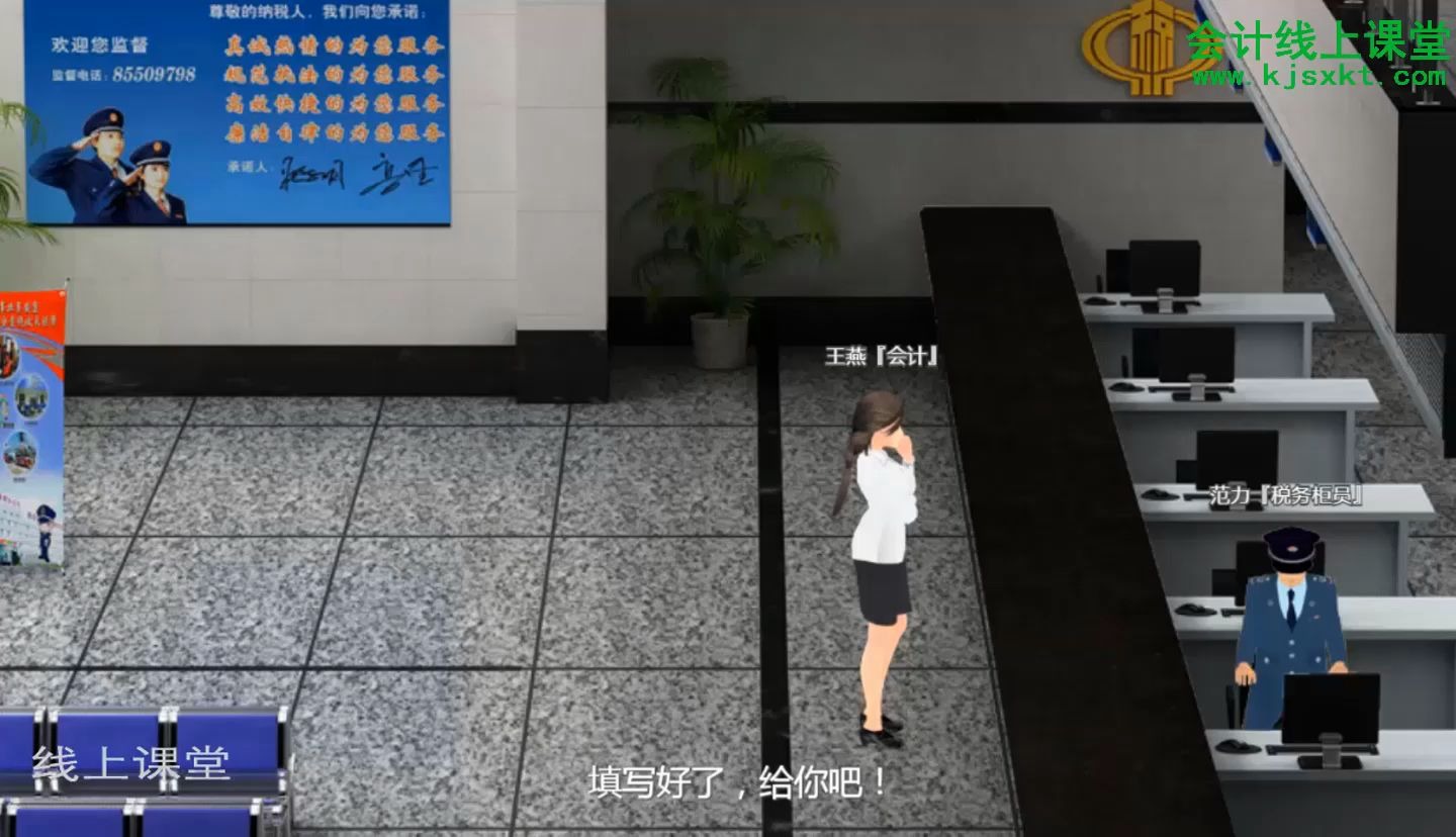 商业会计培训班_商业会计培训哪里好_商业会计做账实操培训