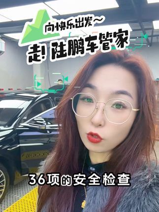 陆鹏车管家精洗很到位,又跟新车一样啦#汽车 #洗车 #太原#超划算逛吃...
