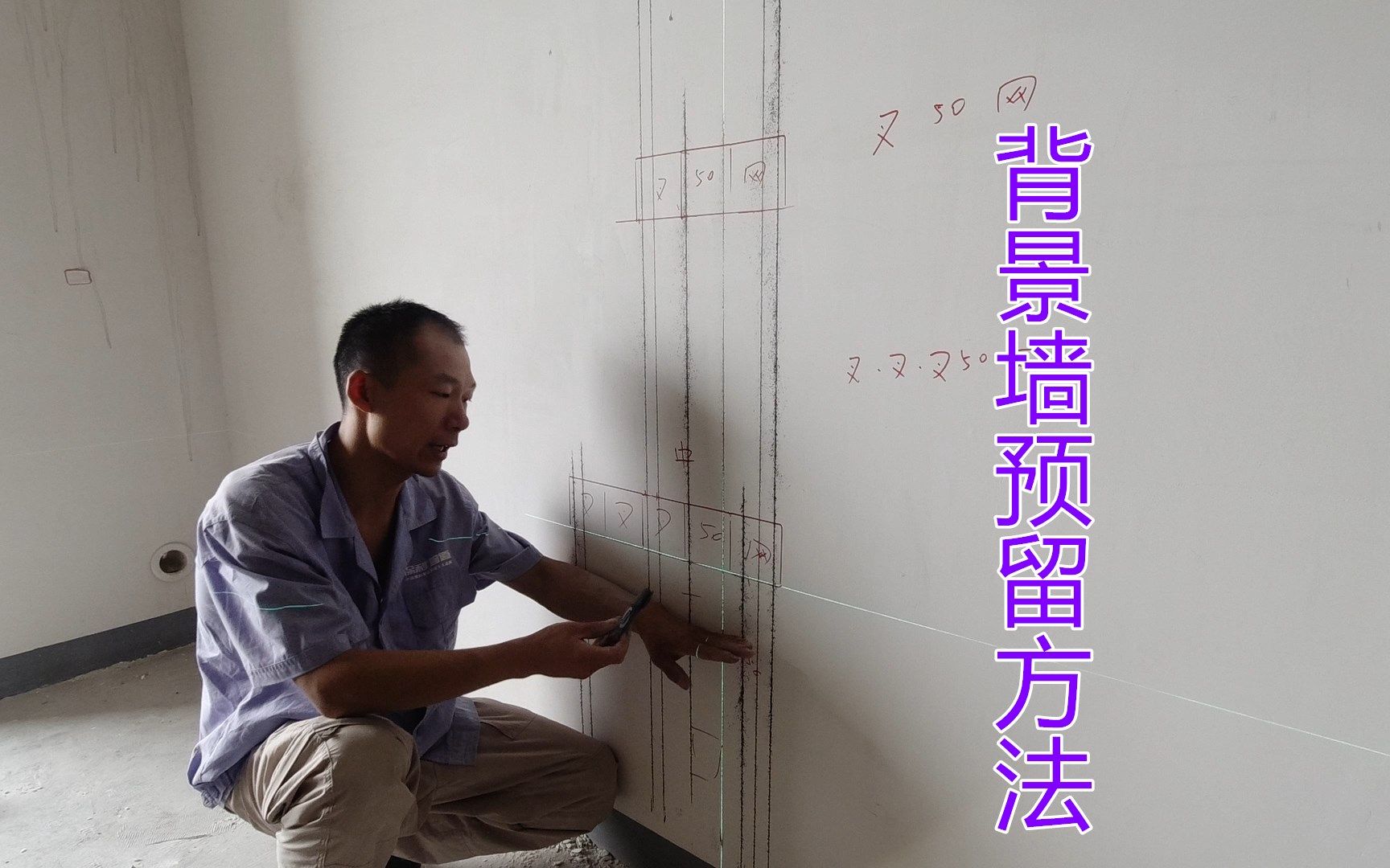 电视背景墙插座高度如何预留?水电工详细讲解预留方法及注意事项