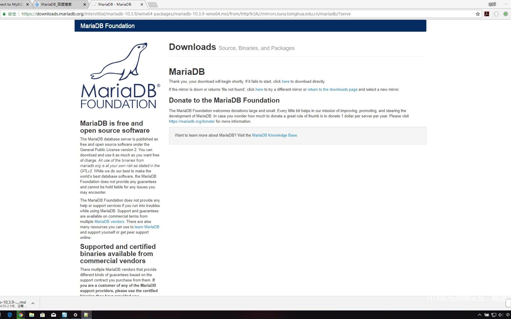 【菜鸡轩】原生php前后端交互、数据库交互