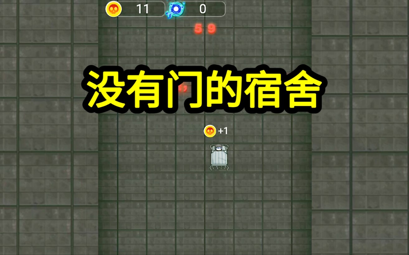 猛鬼宿舍:我进入了一个没有门的宿舍,会发生什么?能打败猛鬼吗