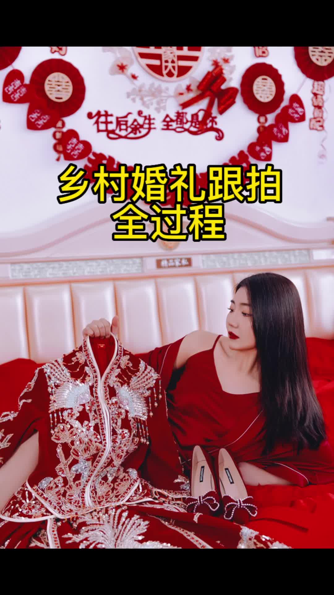 ...50秒带你看看一场婚礼跟拍, 快艾特你今年要结婚的姐妹 #光叙摄影 #...