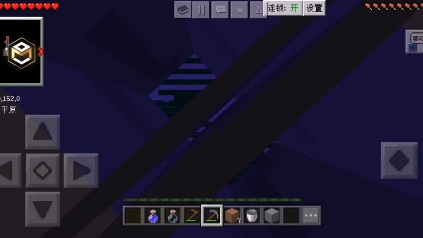 (我的世界单方块生存二)增加了无中生有模组