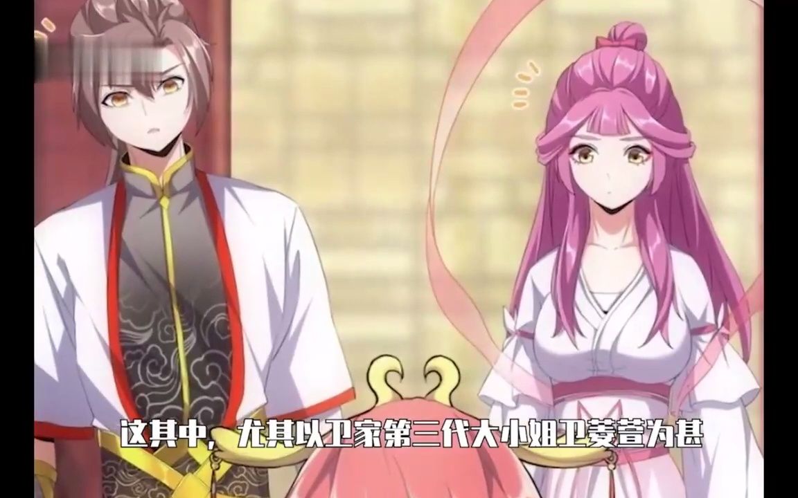 最新!更新!一口气看完!《万古第一神》第1至170集 陨落天才李天命...