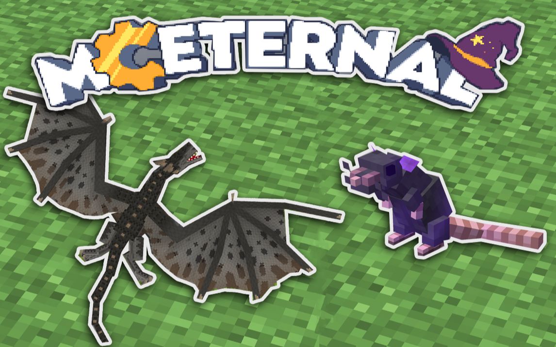 我的世界 永恒的mc 战神鼠 ! 老鼠大战火龙 第九期