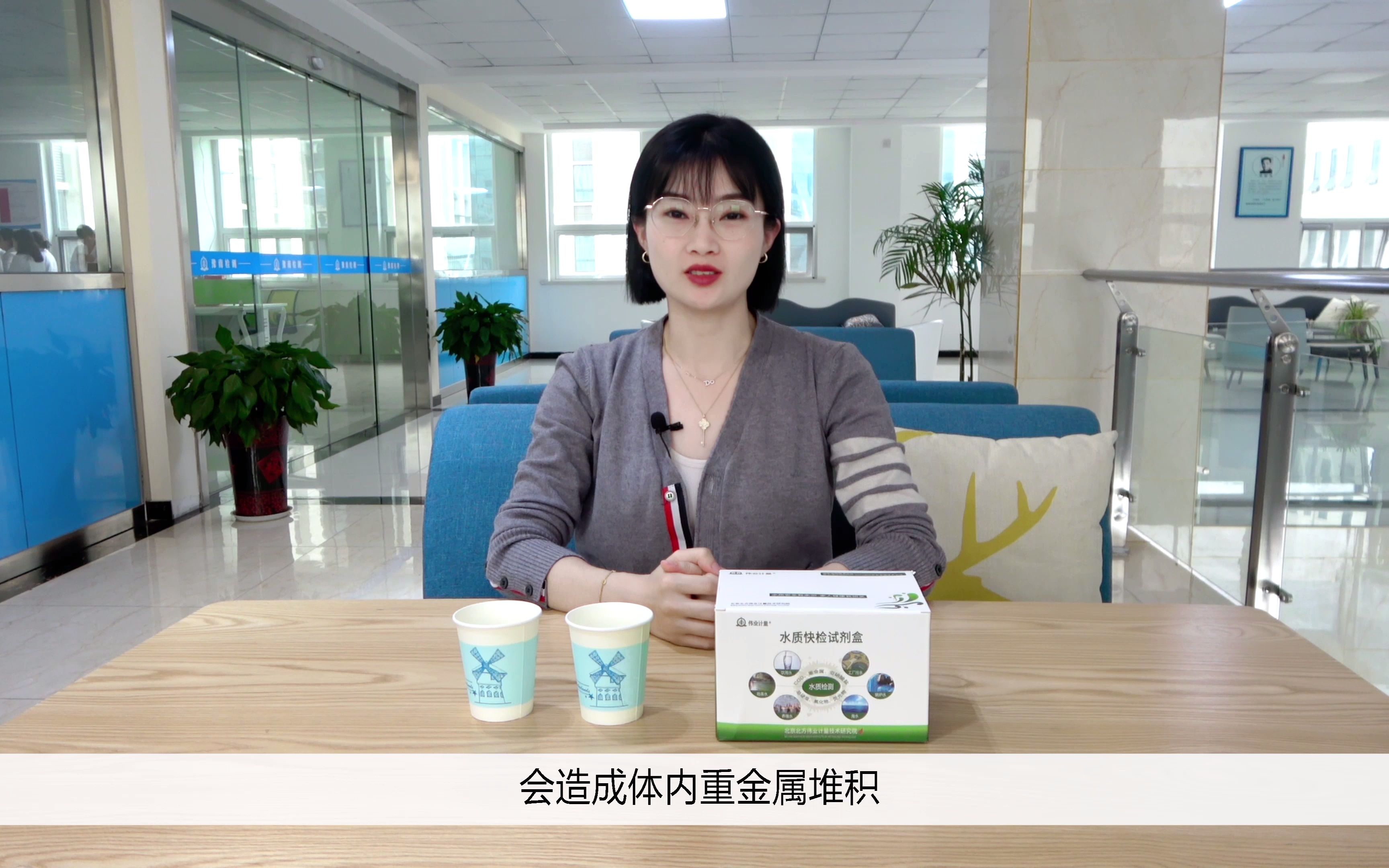 伟业计量家用版水质总硬度检测试剂盒(HR)