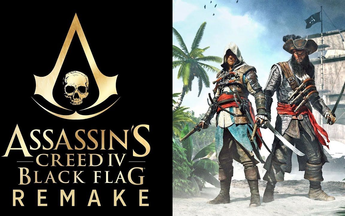 【刺客信条】黑旗 重制版泄漏_刺客信条_游戏杂谈