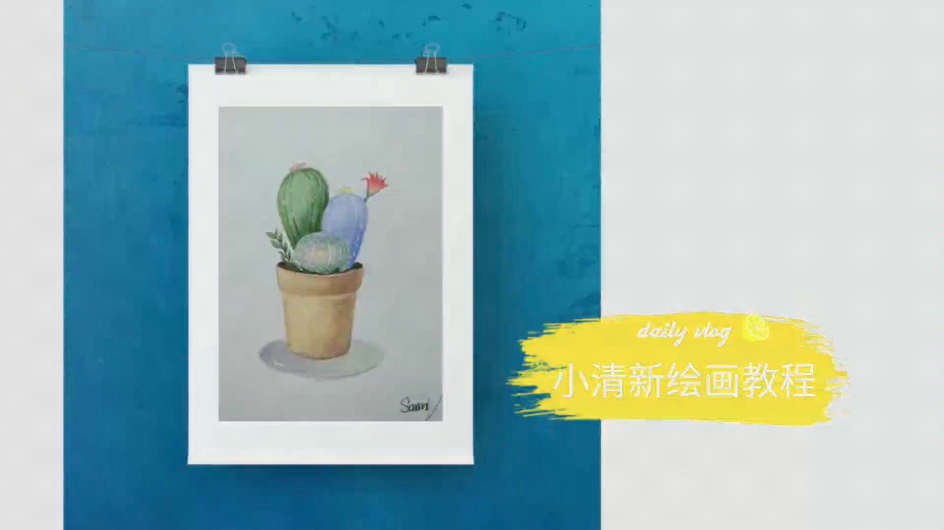 【小清新彩铅绘画教程】很可爱又简单易学的绘画小教程哦