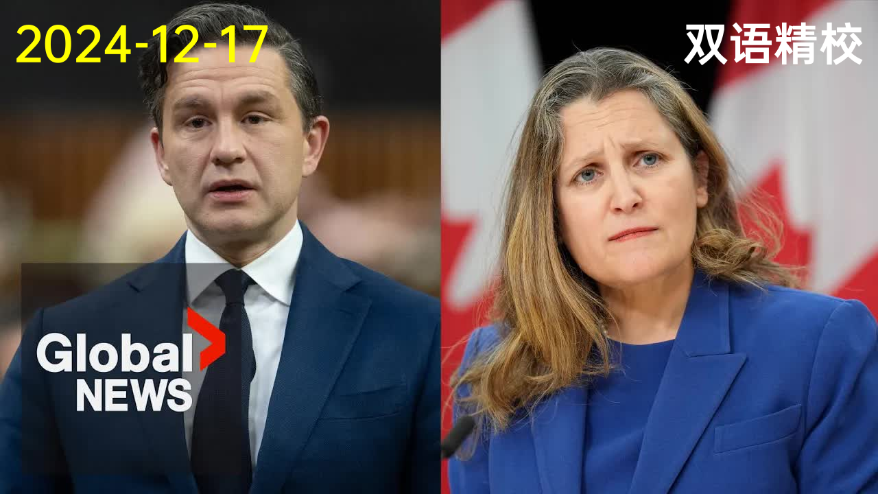 [熟肉] 加拿大议会陷入“混乱” 财政部长在经济数据公布前数小时...