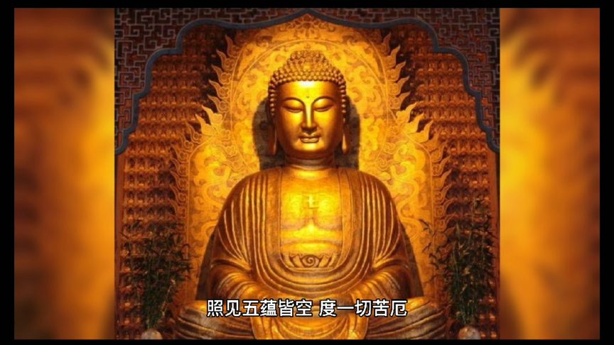 度一切苦厄,自渡还是佛渡。