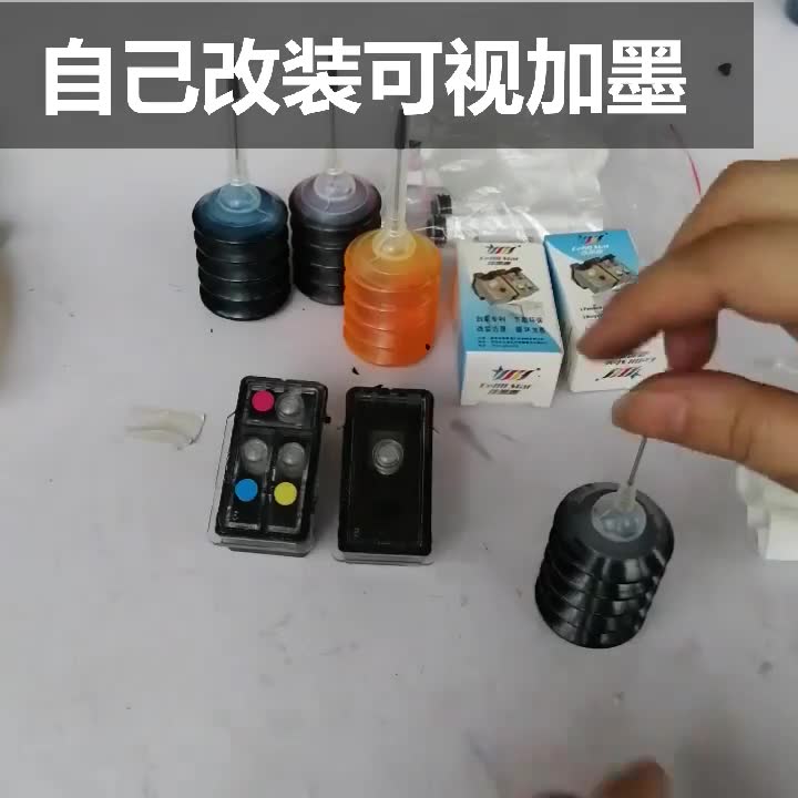 墨盒用完怎么不回收 自己改装连喷内胆可加墨