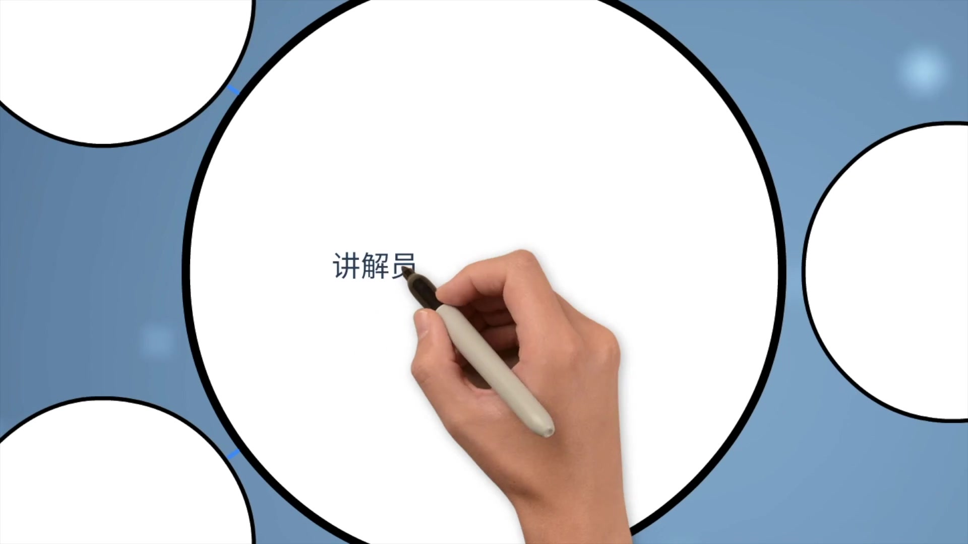 我是小小讲解员