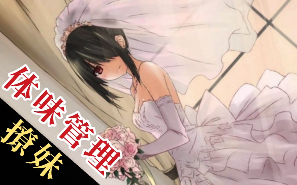 【科普】在喜欢的人面前,如何控制自己的体味?!
