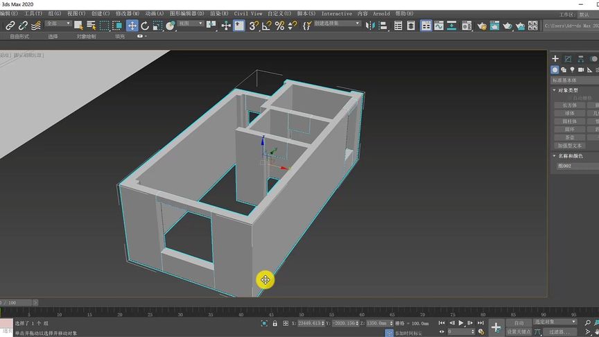 【极速领悟】3DMax效果图高效系统课程-01建模12:墙体建模操作4