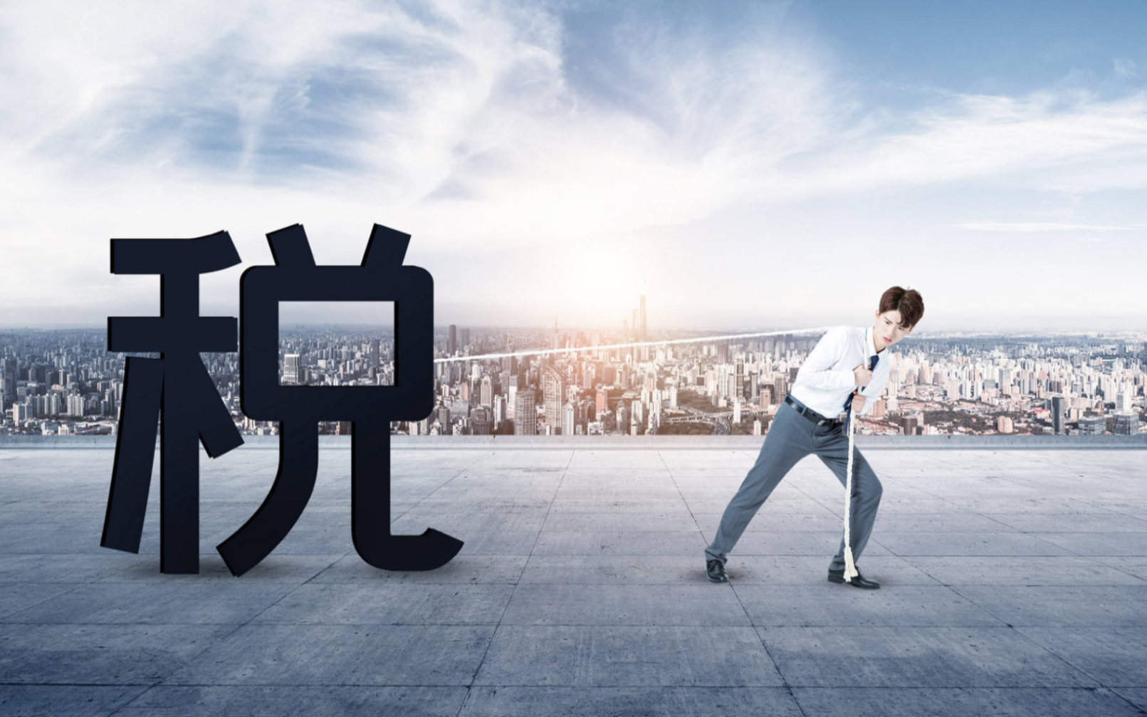 用个体户结算的网红达人或面临高额补税?