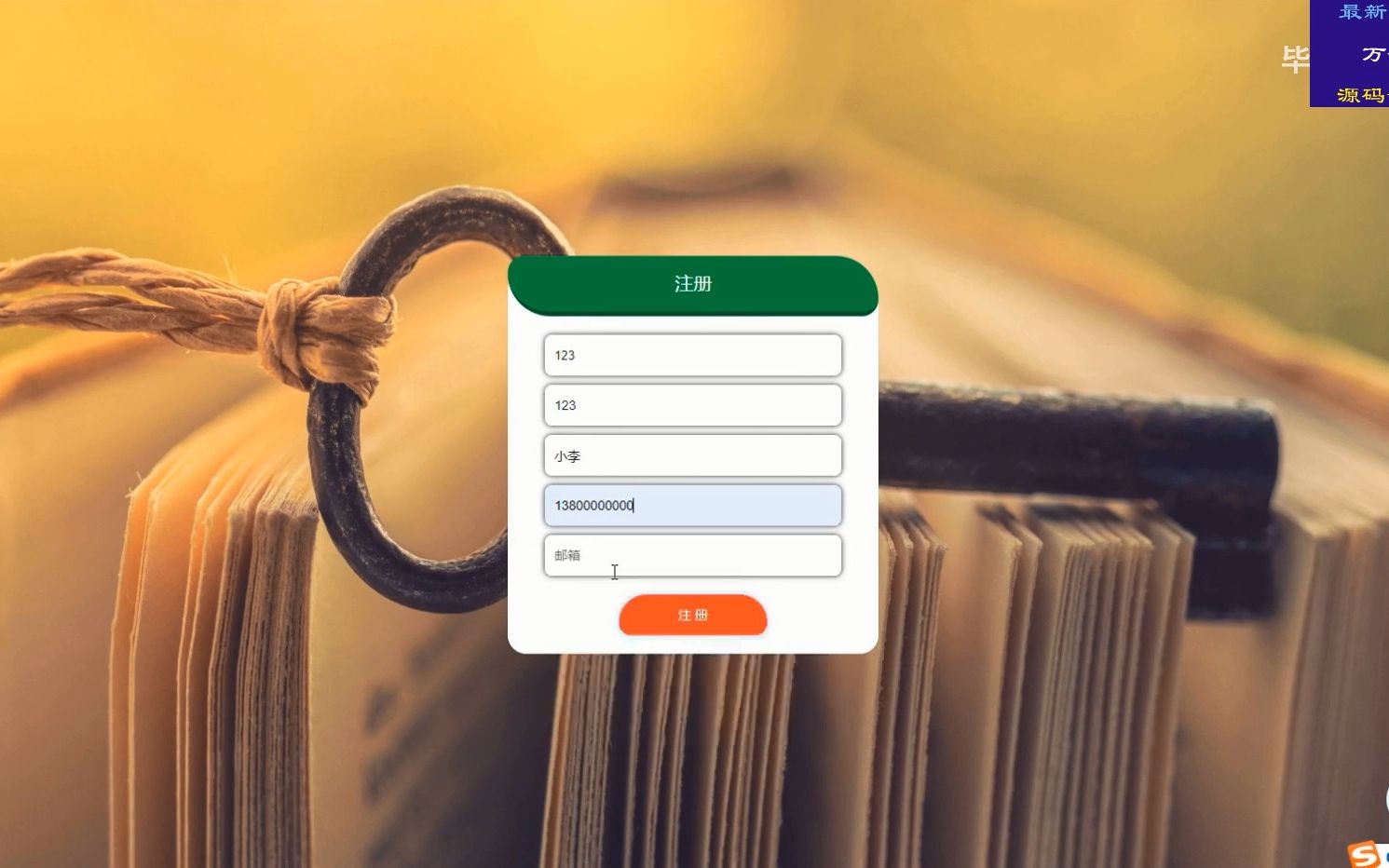 计算机毕业设计-基于java+ssm+mysql的企业车辆管理系统