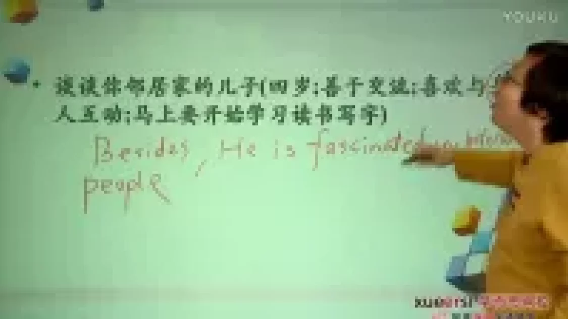 【初三英语】:(3)写作精讲:应用文书信(回信)写作模板第三段