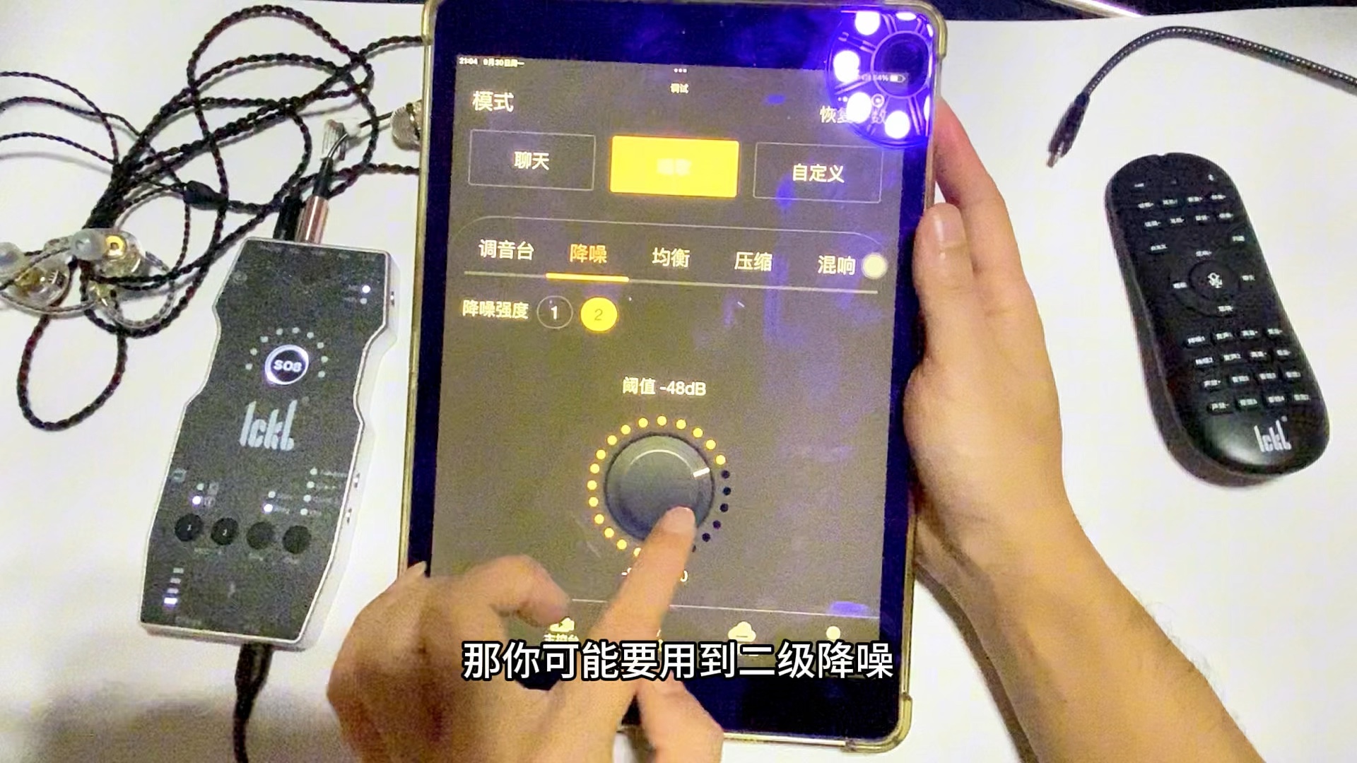 so8六代声卡搭配5V迷你电容麦连接及调试指导教程