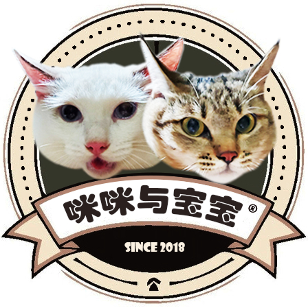 咪咪与宝宝 