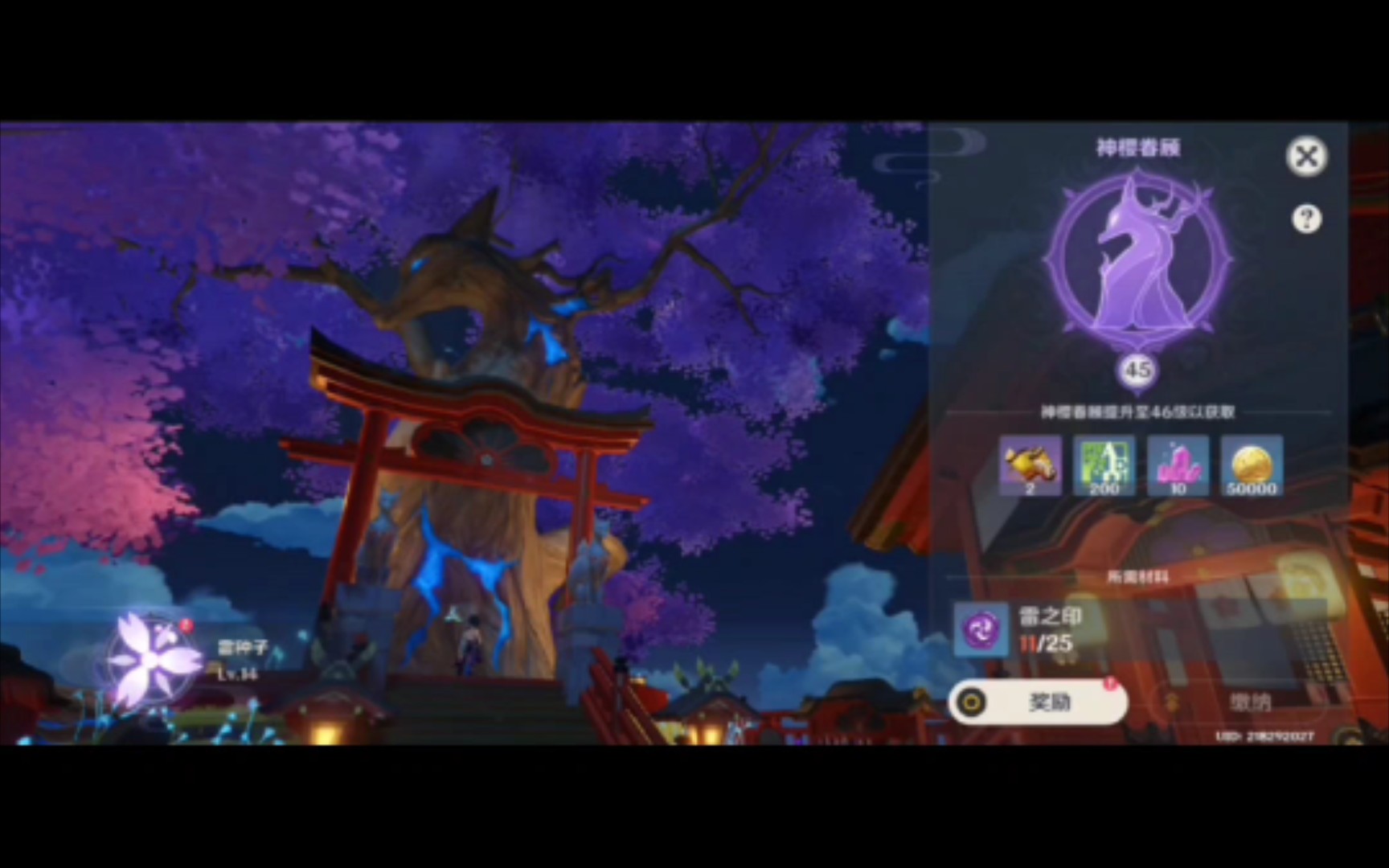 原神代肝:又一单稻妻满探索,需要补探索度的板板看过来,包神瞳包圣章...