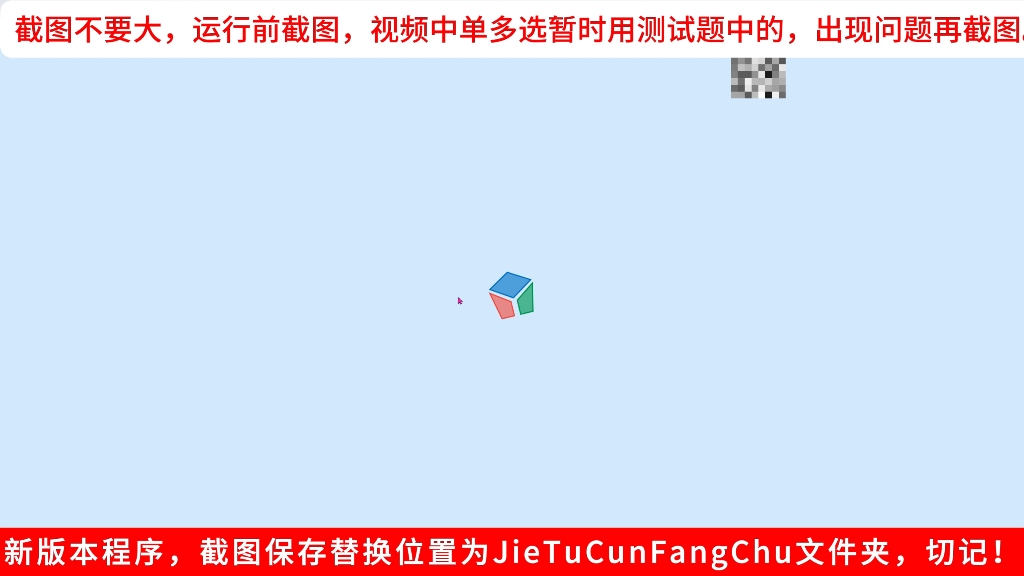 2024年山东省教师教育网,互联网+教师专业发展,暑期远程研修,自助...