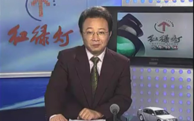 红绿灯电视节目报道关于CNCAP碰撞测试机构的讲解