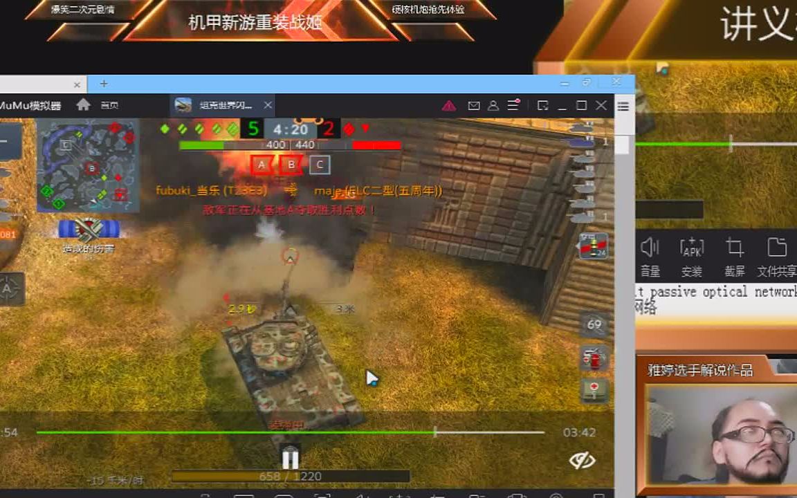 坦克世界闪击战t23e3中单三杀Spic;Elc二型;Su-152;Is9629